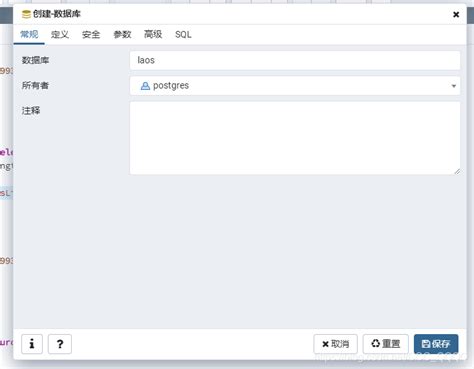 Postgresqlpostgis入门及简单应用dijkstra实现最短路径postgresql Postgis Csdn博客