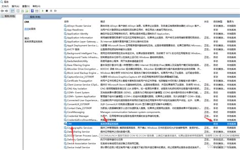 Python打包windows服务 开机自启动守护进程python项目设置在windows Server下开机自启 Csdn博客
