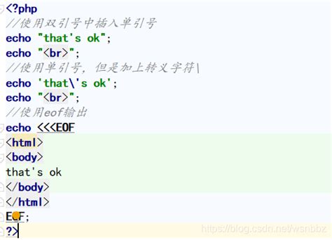 Php之——php输出内容的三种方式php输出到控制台 Csdn博客