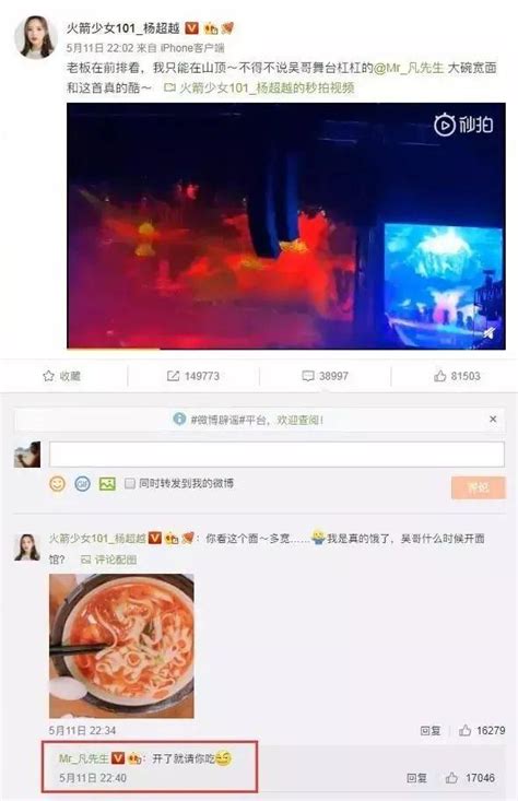 杨超越“整容”：被整容毁掉的20万张脸