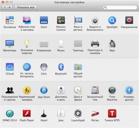 Как подключить Iphone к компьютеру по Usb и по Wi Fi создание Wi Fi сети для подключения