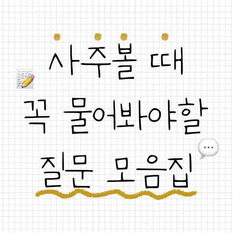 Mz연구소 인스타 프사로 하기 좋은 🩷키치뽀짝한 동그라미 프사 모음🩷 갬성 넘치고 예뿐 걸로 골라서 프사해보쟈 저장해