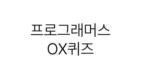 Ox With Javascript