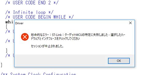 How To Connect St Linkv2 Stmicroelectronics Community