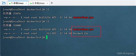 Docker从安装到部署项目,一篇文章教会你docker部署 Csdn博客 Docker从安装到部署项目,一篇文章教会你docker部署 Csdn博客