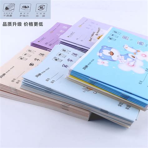 玛丽数学英语文练习簿小学生拼音田字方格幼儿园日格作业本子批发 虎窝淘