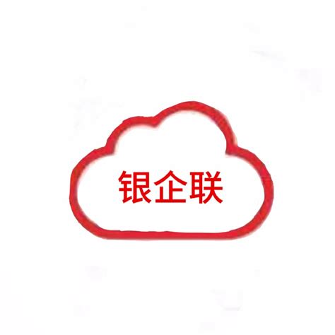 云产品系列 江苏恒德网络科技有限公司 无锡畅捷通 江苏用友 财务软件