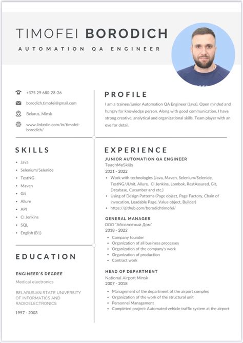 Alexey Kulikov On Linkedin Qaengineer Qa Qajobs