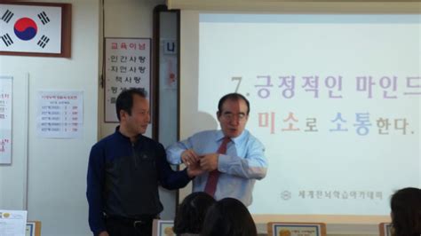 공부의 신 김용진박사 초고속전뇌학습법 Youtube 공부의 신 김용진박사 초고속전뇌학습법 Youtube