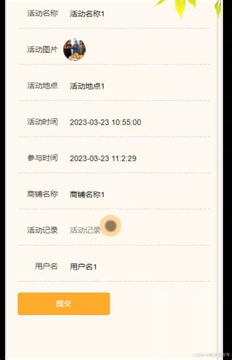 Springboot分类信息服务平台移动端的设计与实现spring Boot移动端开发 Csdn博客
