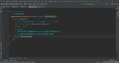 Vue实现前端实现数据查询vue2文件名查询功能 Csdn博客