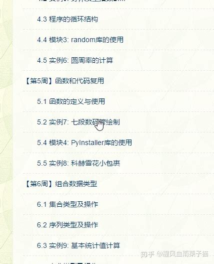 Markdown 链接跳转到标题有道云笔记做网课笔记的实用方法 目录超链接 Csdn博客