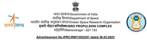 Isro Propulsion Complex Iprc Located At Mahendragiri Tirunelveli