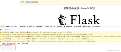 Flask Debug模式算pin码flask Pin Csdn博客