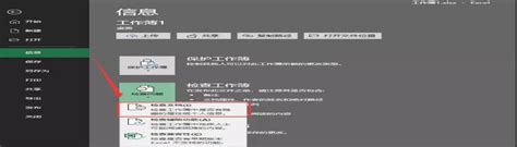 信吗Excel中这个隐藏的功能绝对给你惊喜 正数办公