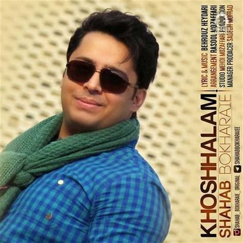 دانلود آهنگ خوشحالم شهاب بخارایی ربک موزیک