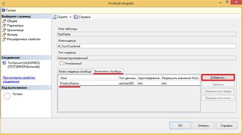 create unique index sql Вэб шпаргалка для интернет предпринимателей