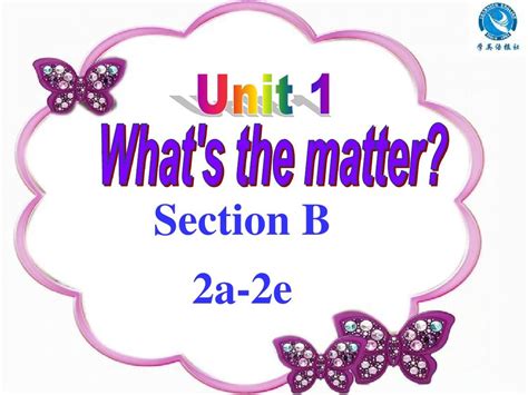 八年级下unit1what S The Matter Sectionbword文档在线阅读与下载无忧文档