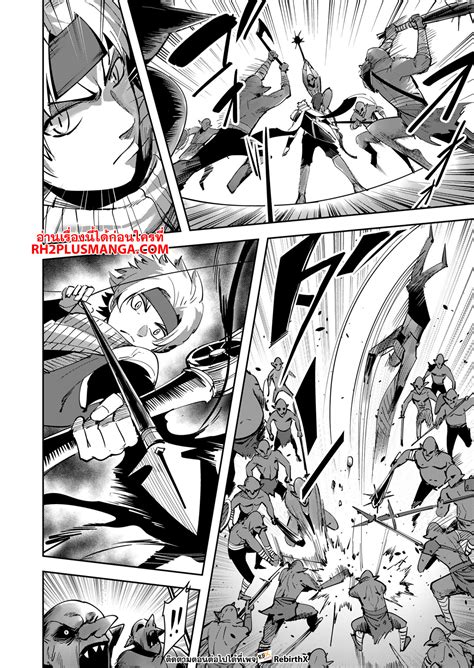 Kichiku Eiyuu Savage Hero ตอนที่ 23 Doujinmoon