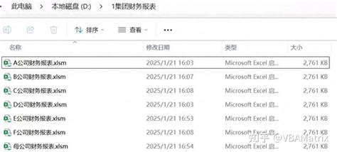 Excel跨工作簿多工作表批量链接数据 知乎
