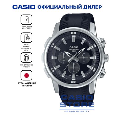 Мужские японские наручные часы хронограф Casio Collection Mtp E505 1a с гарантией купить с