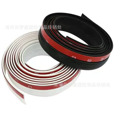 汽车后备箱上顶上沿防尘防水密封条suv Mpv两厢车后备箱防雨条 阿里巴巴