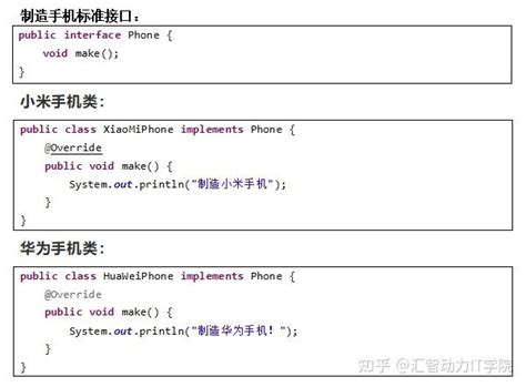 java开发篇——设计模式（3）面试被问工厂模式？不要怕看这里！ 知乎