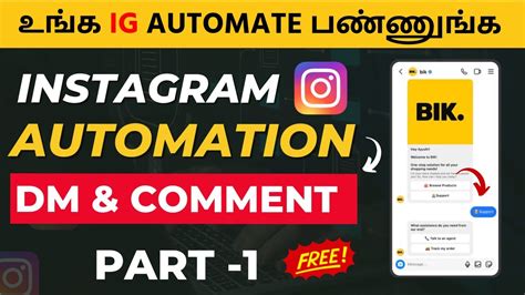 Instagram Automation How To Automate On Instagram Automate Instagram Dms Automate Your