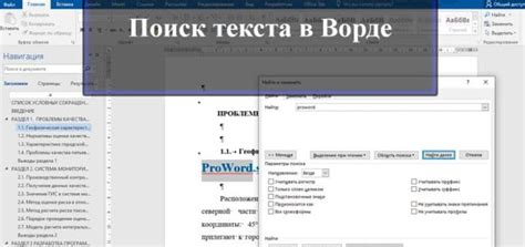 Как в Ворде сделать выравнивание по ширине по центру по левому и по правому краю