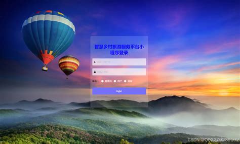 124java Jsp Ssm Springboot智慧乡村旅游服务平台系统小程序旅游景点路线（源码文档运行视频讲解视频） Csdn博客
