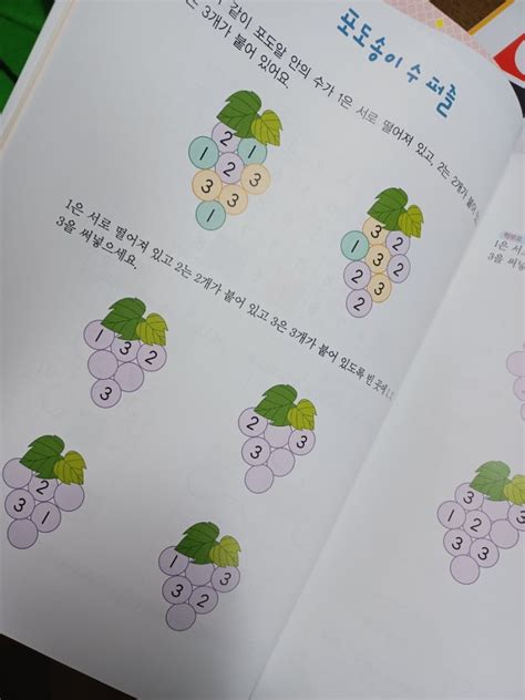 초등1학년 수학 문제집 1학기는 연산과 사고력 두 가지만 2학기는 네이버 블로그