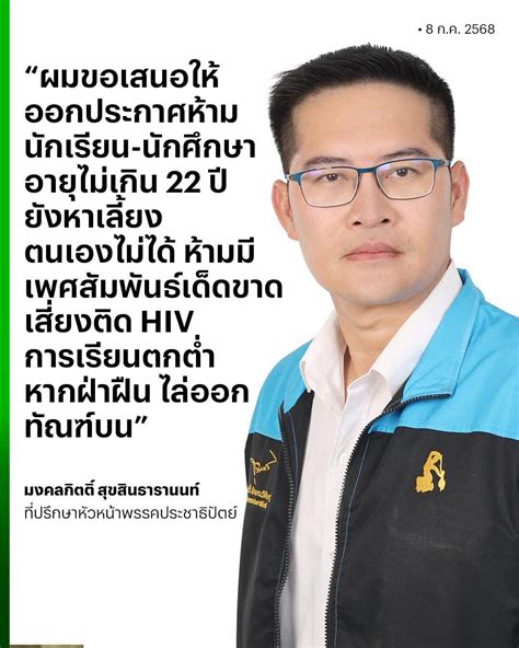 เหรียญห่วงเชื่อม เจริญลาภ ปรัชญา ก้อนทอง ป๊อบ Facebook