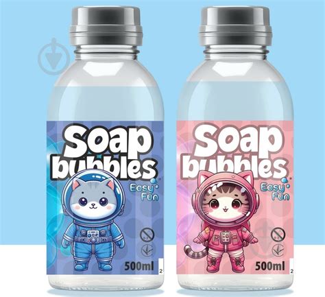 ᐉ Мыльные пузыри Easy Fun классические 500 мл (20) 70501-EF • Купить в ...