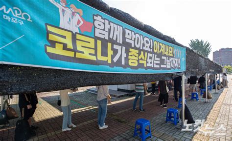 코로나19 신규확진 1584명…닷새 연속 1천명대·99일째 네 자릿수 종합 네이트 뉴스