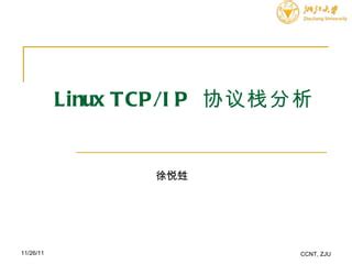 Analysis On Tcp Ip Protocol Stack PPT
