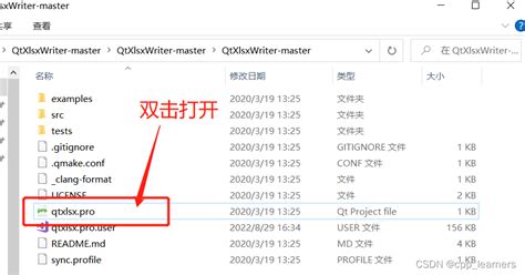 Qt 使用第三方库qtxlsx操作excel表 Csdn博客