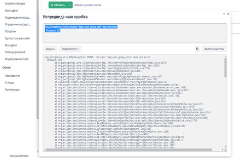 Error Bpm User Group Role Support Jmix