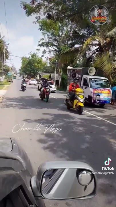 දැක්කද ඒ Car එක ඇස් ගහනවා👀👉 මිනුවන්ගොඩ කොල්ලෙක්ගේ තමයි වණ්ඩිය Viral Shortvideo Chamithvlogs