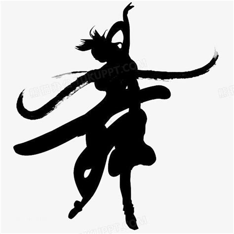 中国舞png图片素材下载中国舞png熊猫办公