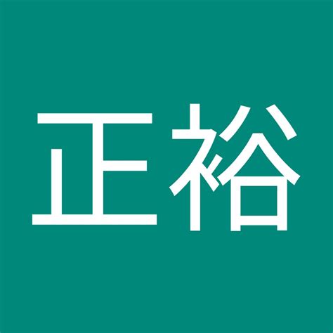 早川正裕 Youtube