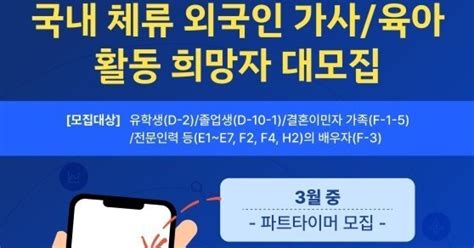 가사‘활동인과 가사‘노동자 한겨레 프리즘