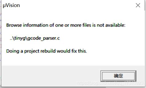 Keil工程添加一个新的c文件，编译后一直出现doing A Project Rebuild Would Fix This Csdn博客