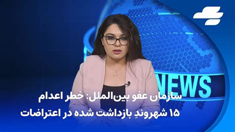 خبر یک نخستین گزارش هیئت ویژه از علت سقوط بالگرد حامل ابراهیم رئیسی