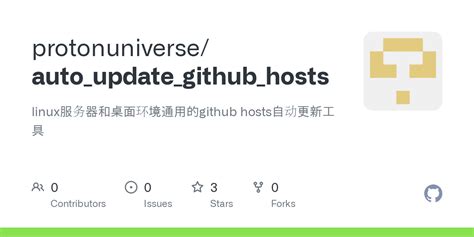 Autoupdategithubhoststimeout At Main · Protonuniverseautoupdategithubhosts · Github