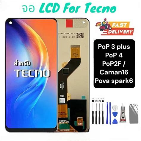 หน้าจอ Lcd อะไหล่จอ จอชุด พร้อมทัชสกรีน For Tecno Pop3plus Pop4 Pop2f Caman16 Pova Spark6