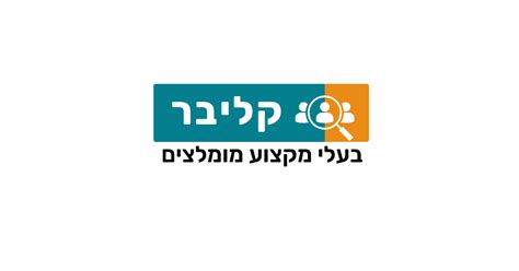 מחירון לק גל מעודכן 2025 קליבר