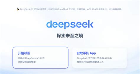 Deepseek赋能教学，教师如何使用？超详细
