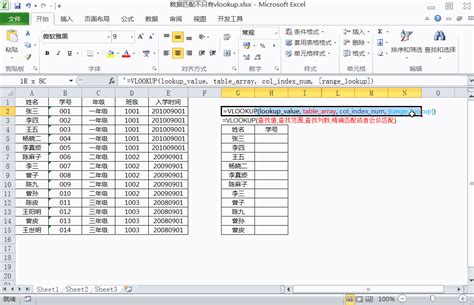 Index Match函数的使用方法数据查找不只有vlookup函数，indexmatch一起使用更方便 Csdn博客