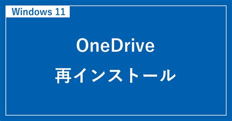【windows11】acrobat readerをダウンロード・インストールする方法 steganom