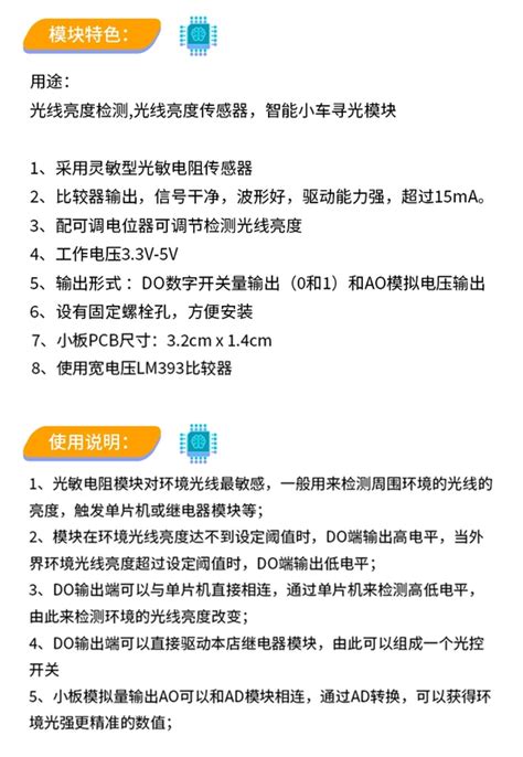 Cảm Biến ánh Sáng Analog Cảm Biến Quang điện Trở độ Sáng Quang điện Phát Hiện ánh Sáng Cảm Biến